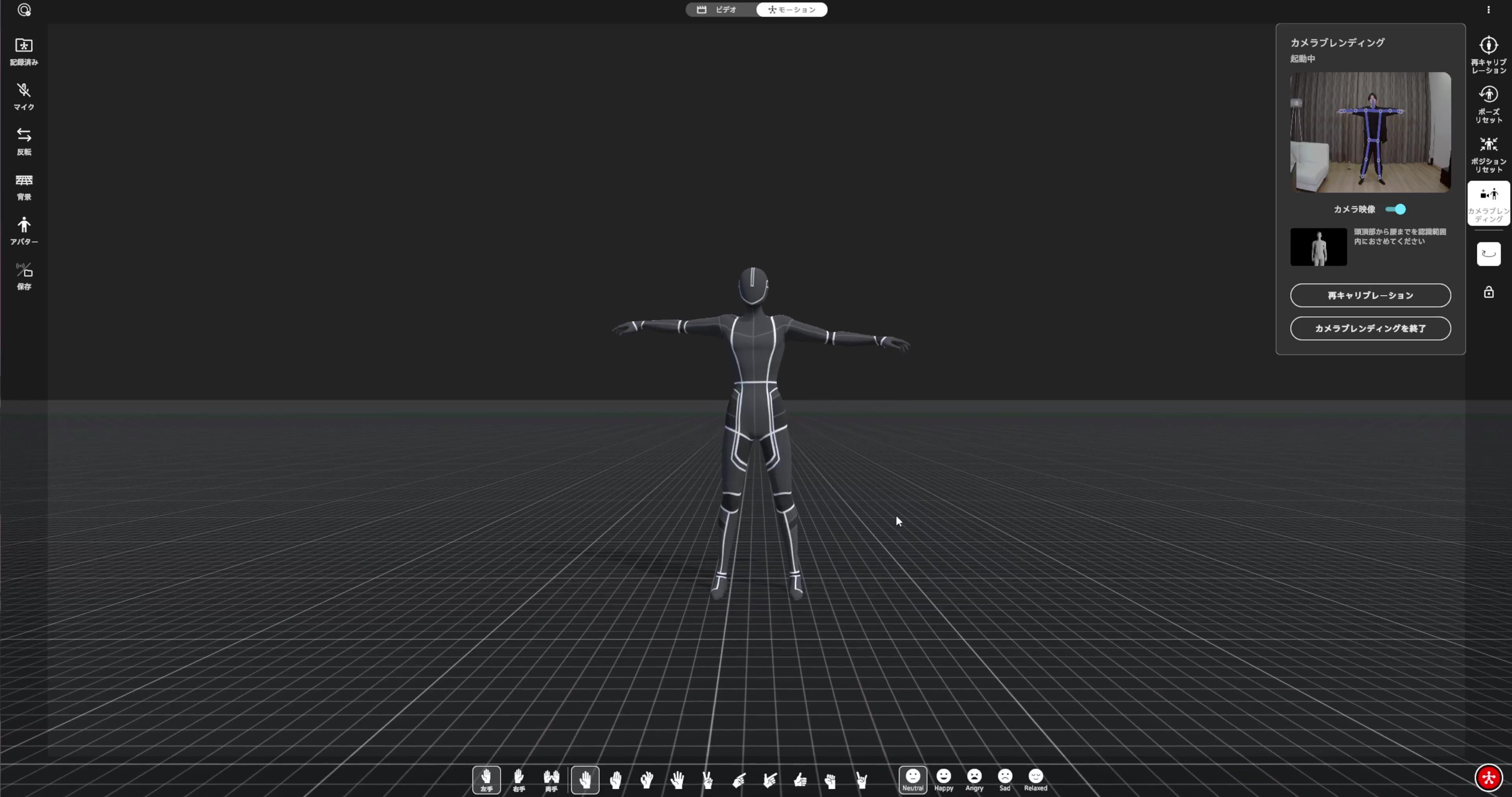 How to use Camera Blending function｜XYN Motion Studio｜Learning｜XYN Web Portal Site